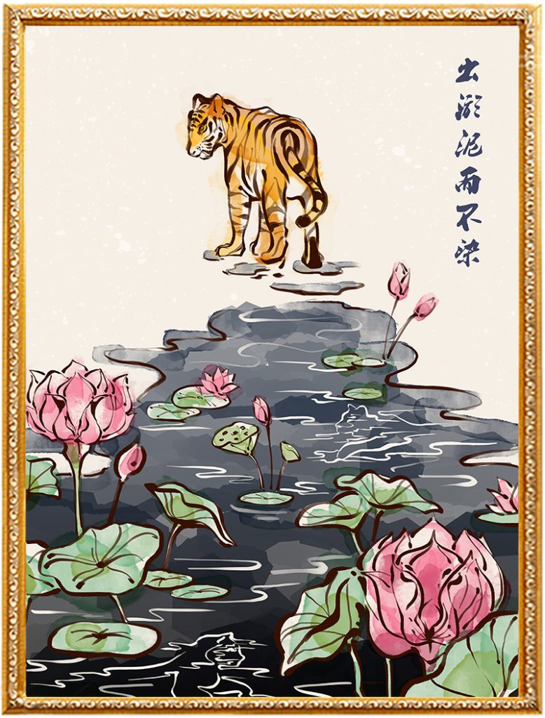 MyTIGER Values Art Competition & Exhibition 2020 - Maybank Foundation